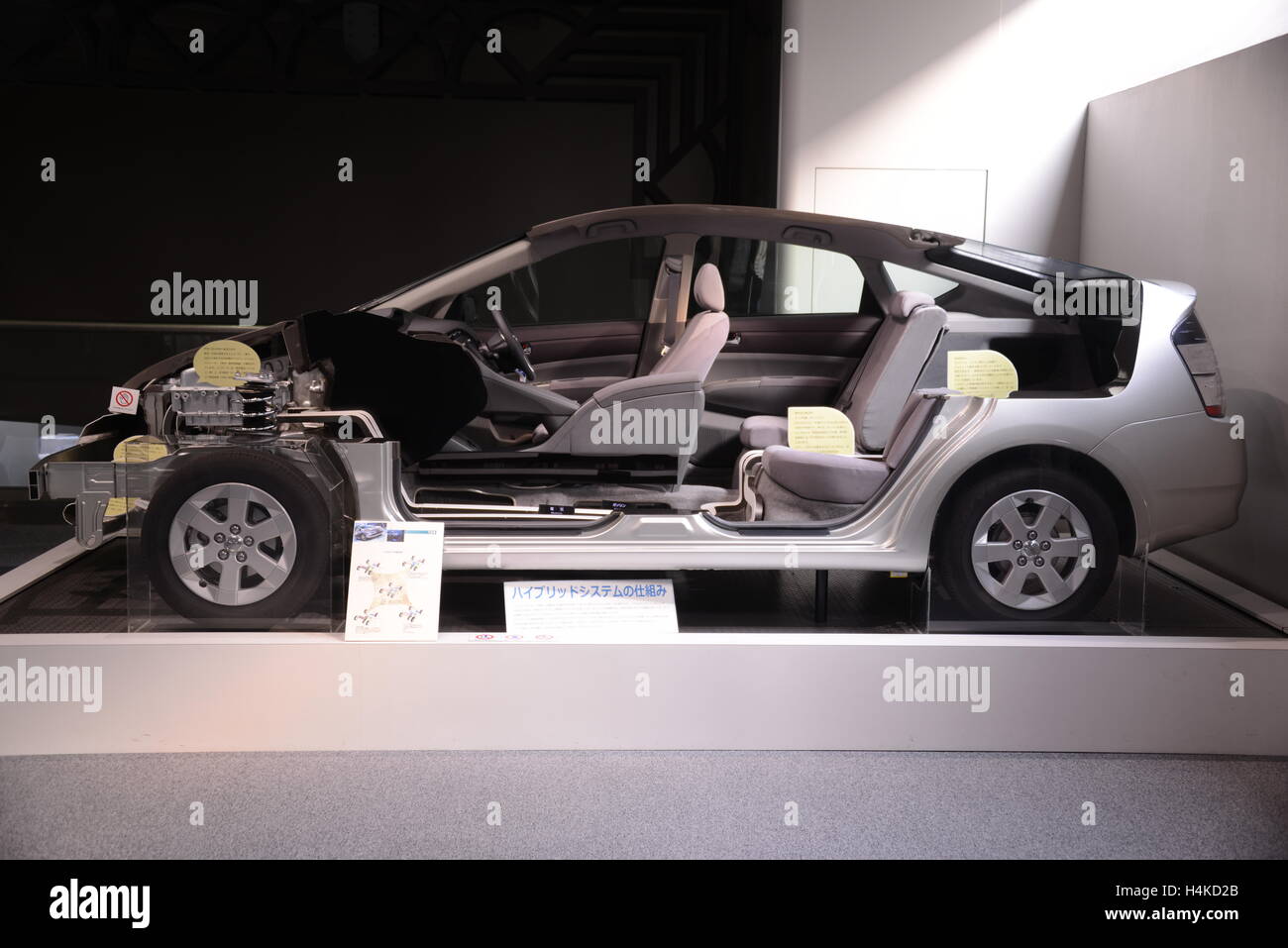 Spot TOYOTA Museum Japan Stock Photo - Alamy