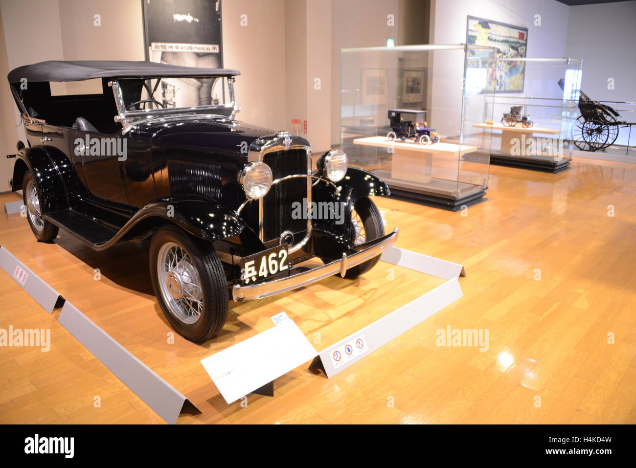 Spot TOYOTA Museum Japan Stock Photo - Alamy
