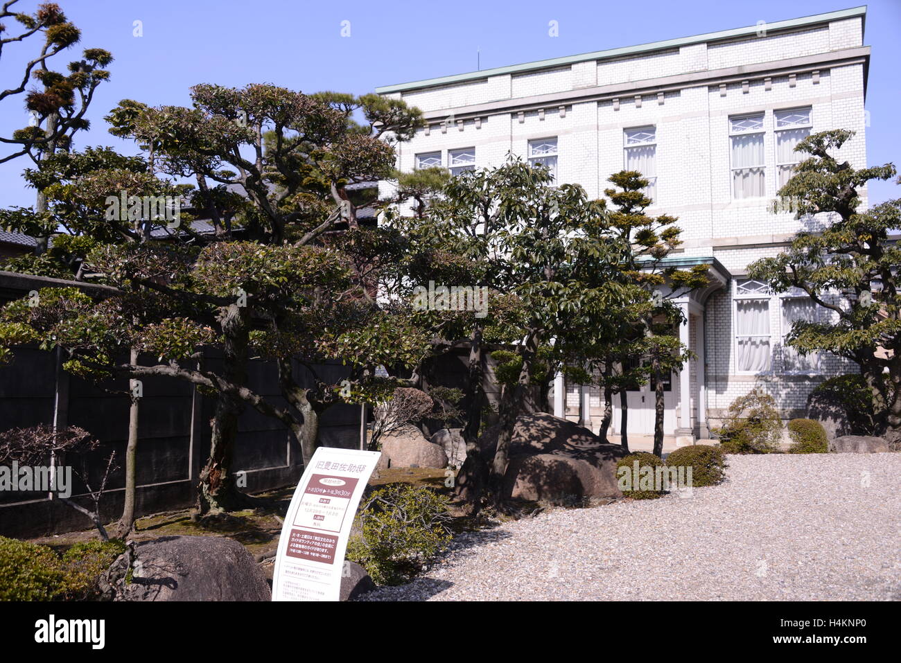 Spot White Wall Former Sasuke Toyoda House Japan Stock Photo - Alamy