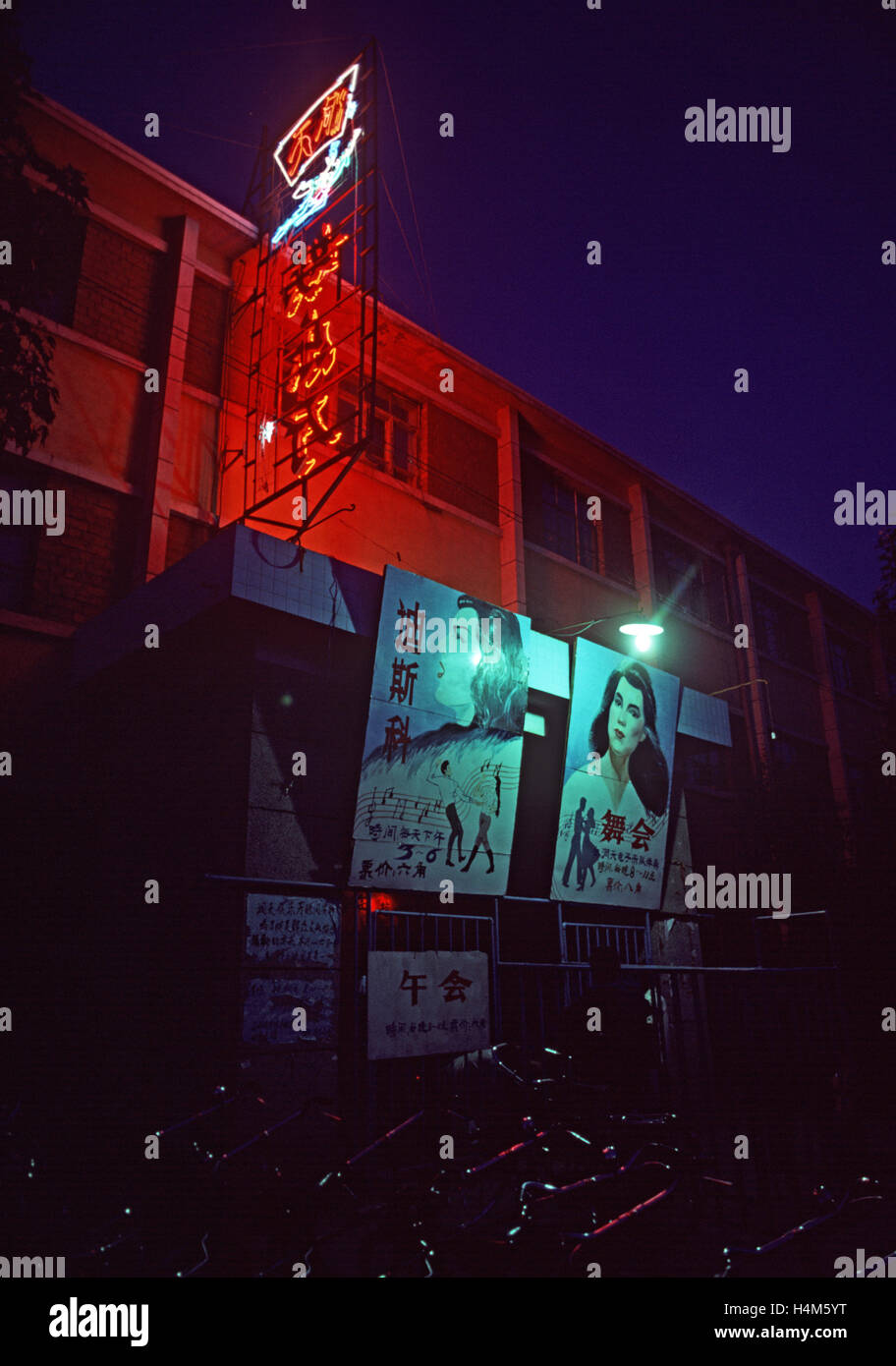 1980s night club hi-res stock photography and images - Alamy