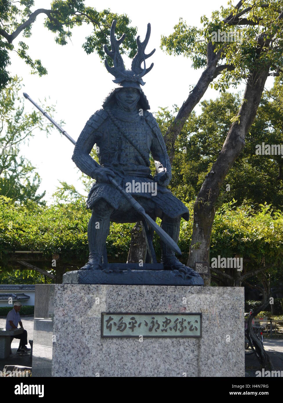 Okazaki park hi-res stock photography and images - Alamy