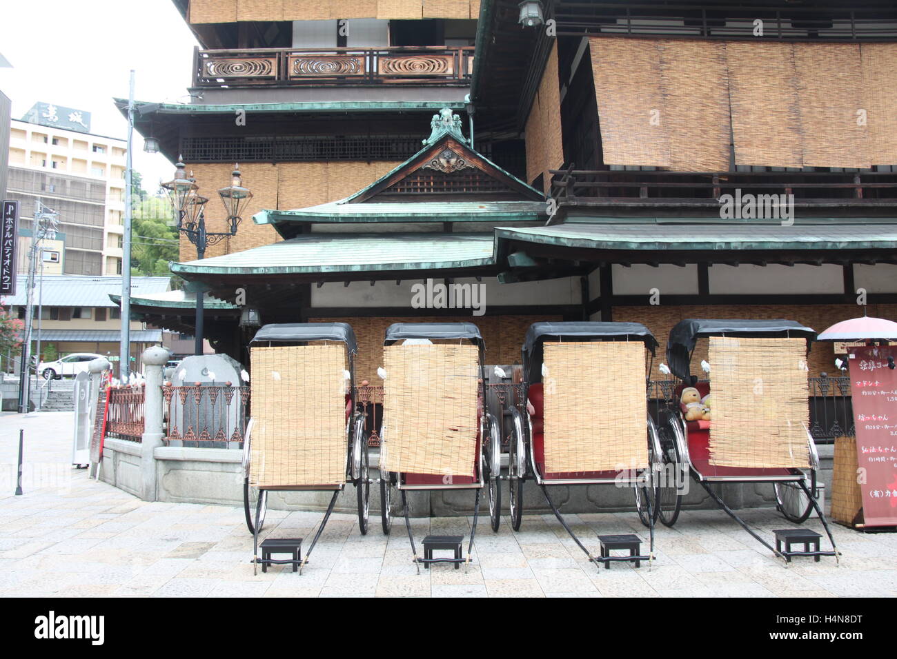 Dogo Onsen Honkan Japan Stock Photo - Alamy