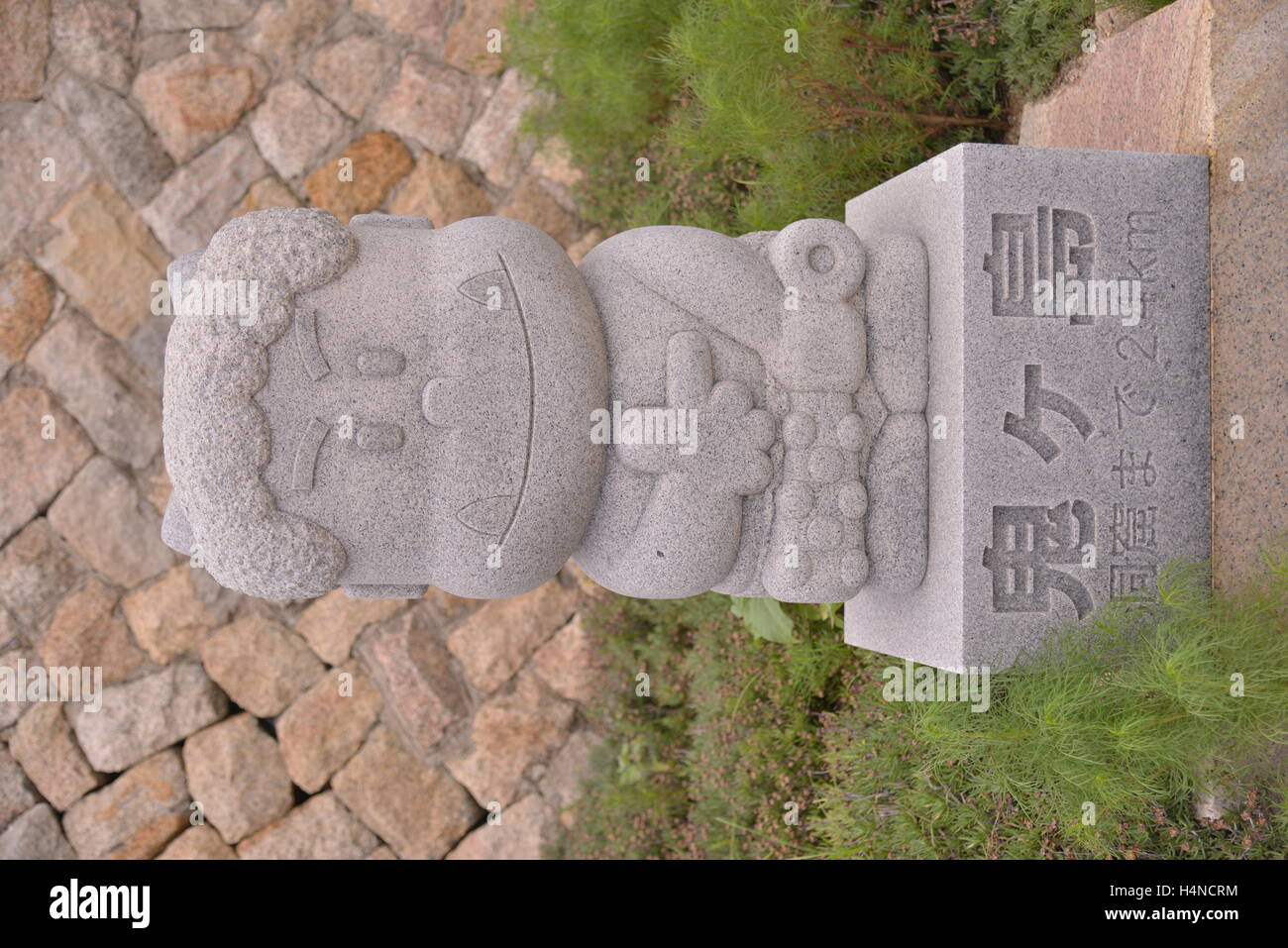 Megijima Scenery Japan Stock Photo - Alamy