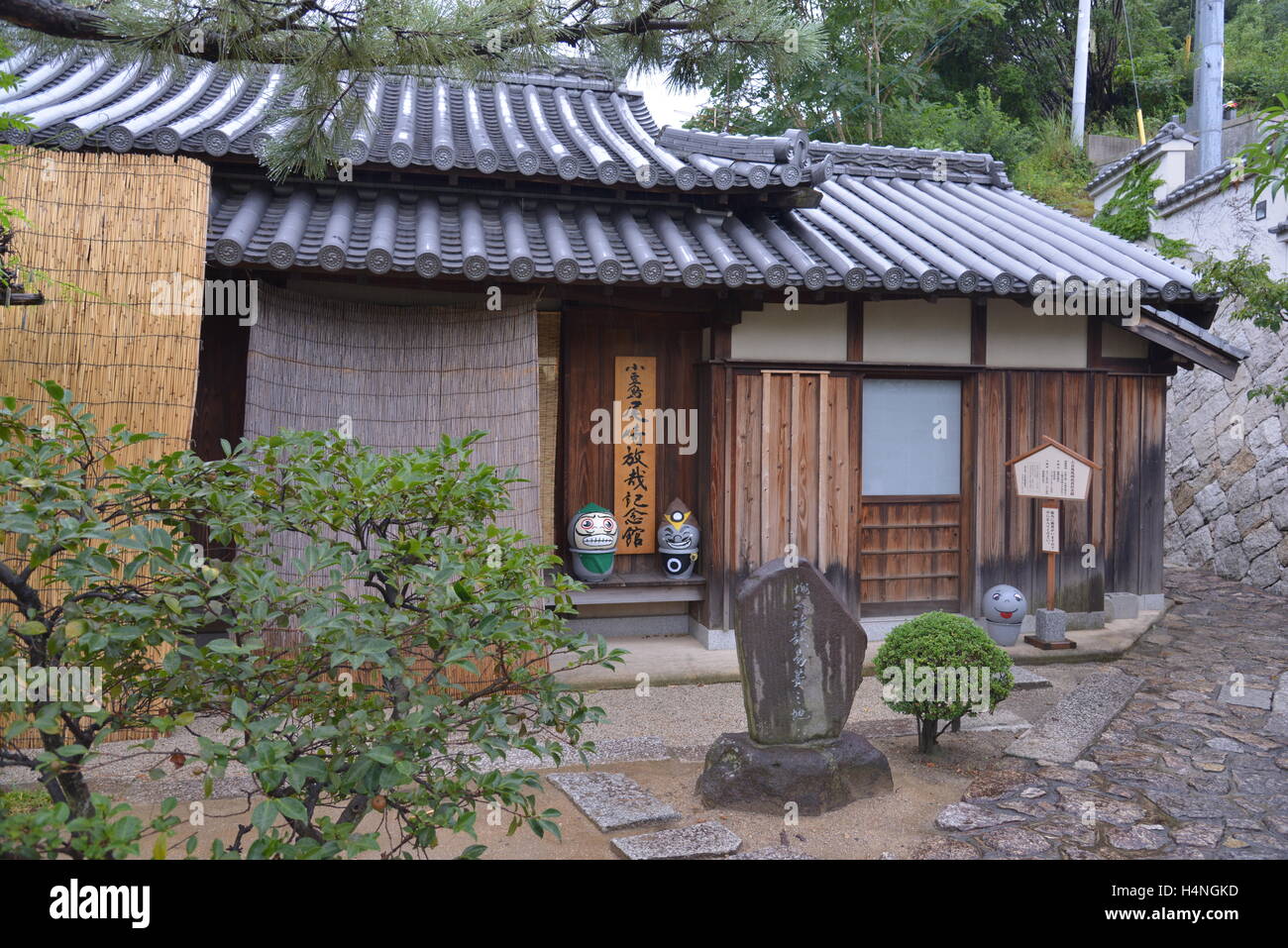 Hosai hi-res stock photography and images - Alamy