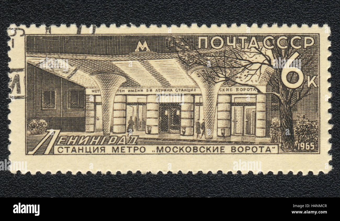 A postage stamp printed in USSR shows building of station metro "Moscow ...
