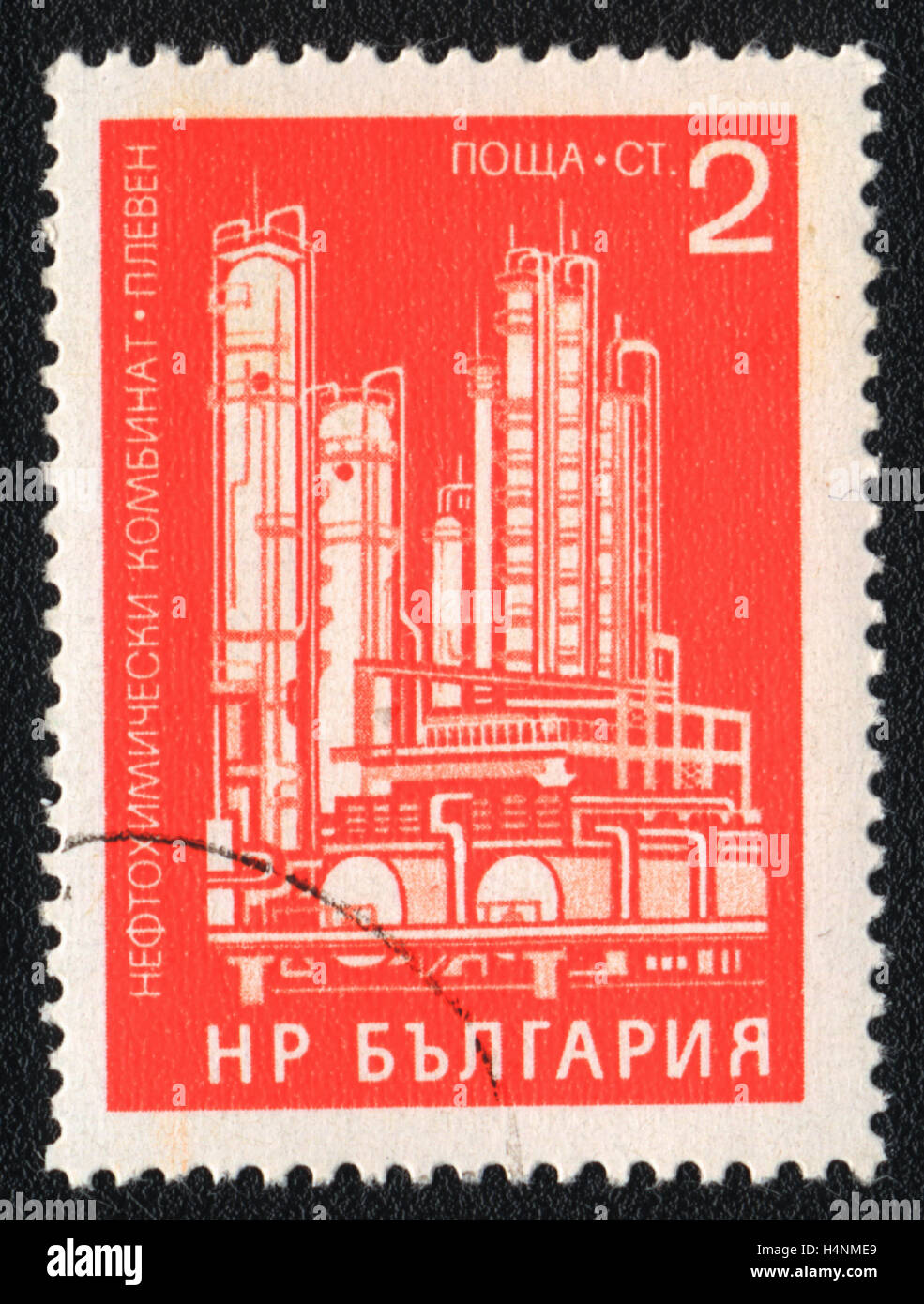 Pleven bulgaria hi-res stock photography and images - Alamy