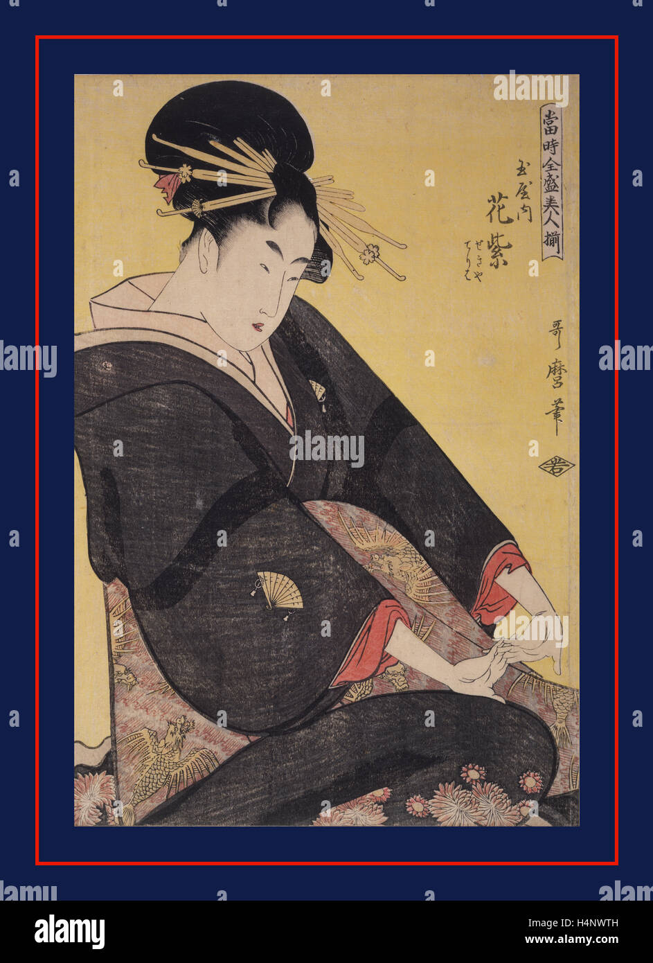 Tamaya uchi Hanamurasaki, Sekiya, Teriha, Hanamurasaki of the Tamaya ...