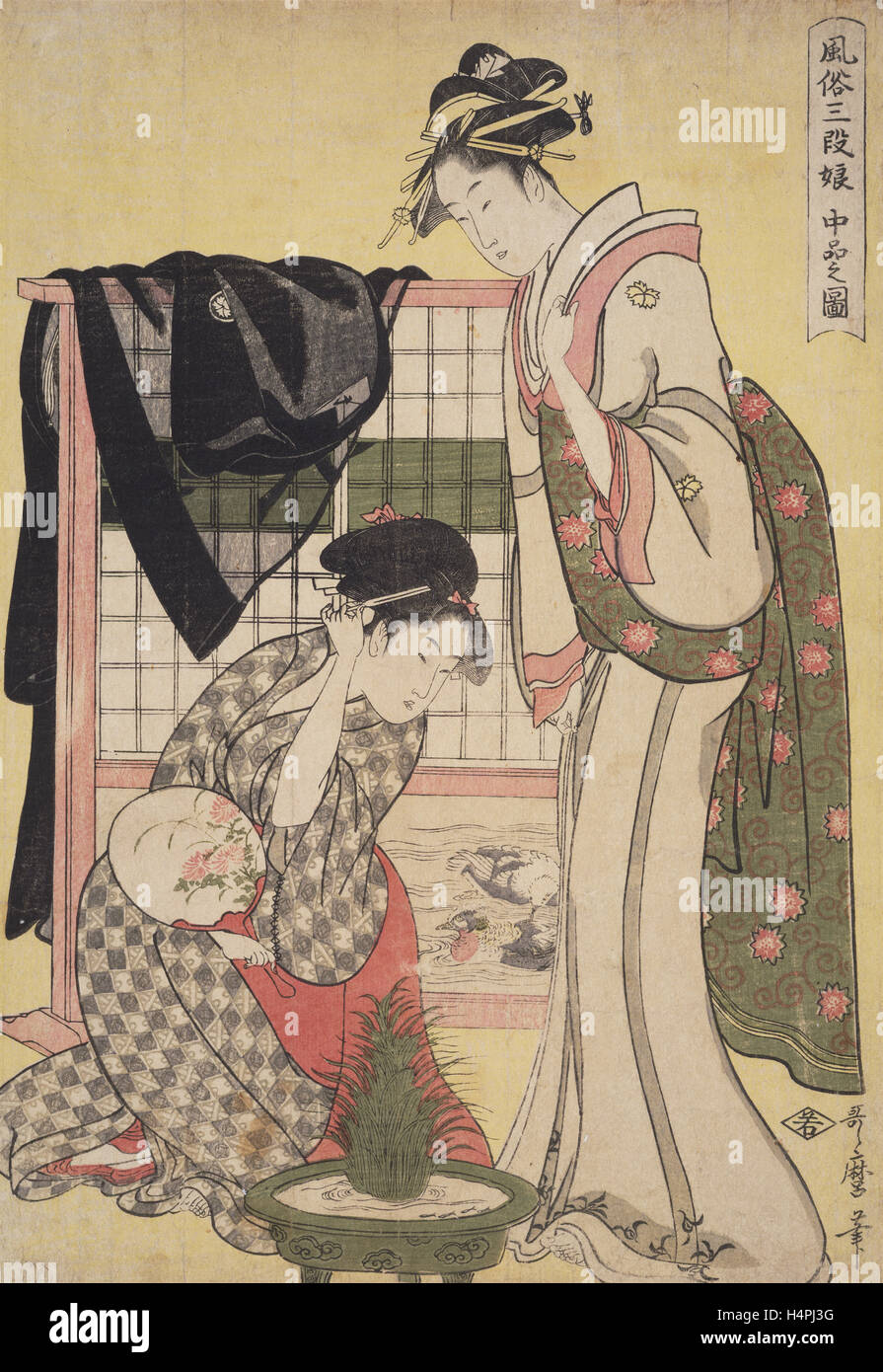 Chubon no zu hi-res stock photography and images - Alamy