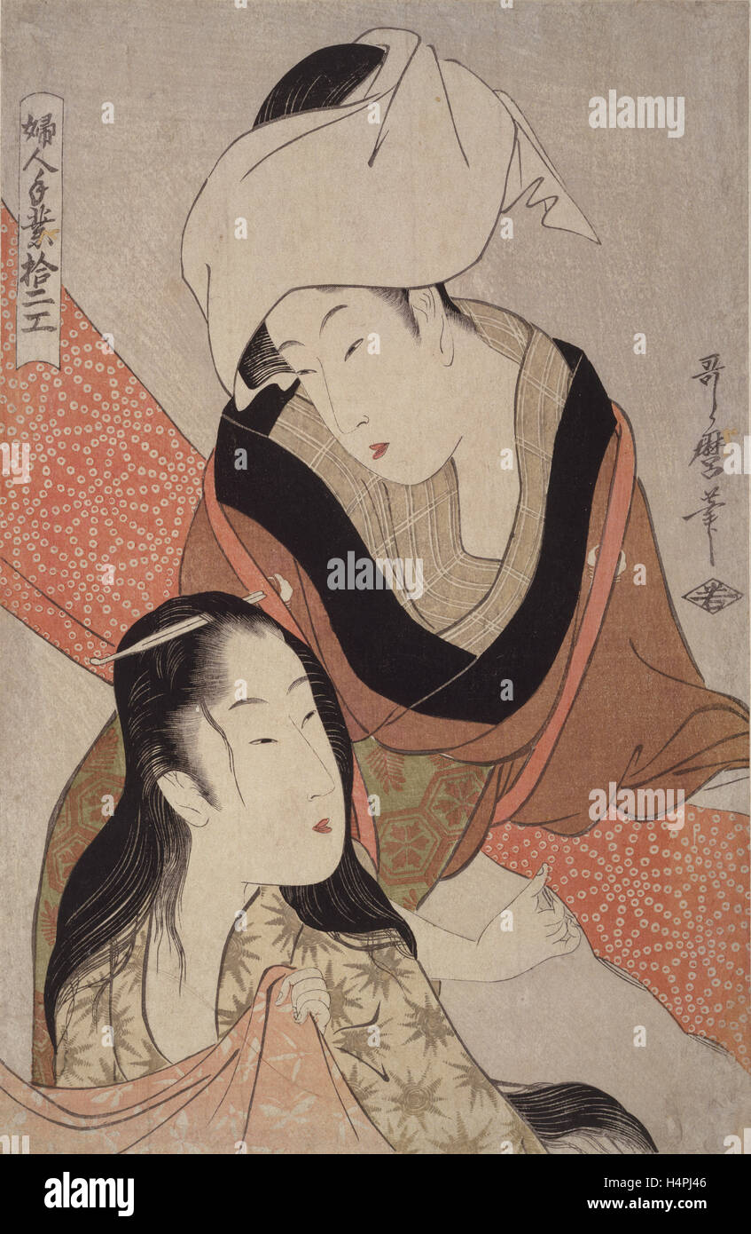 Shinshi hi-res stock photography and images - Alamy