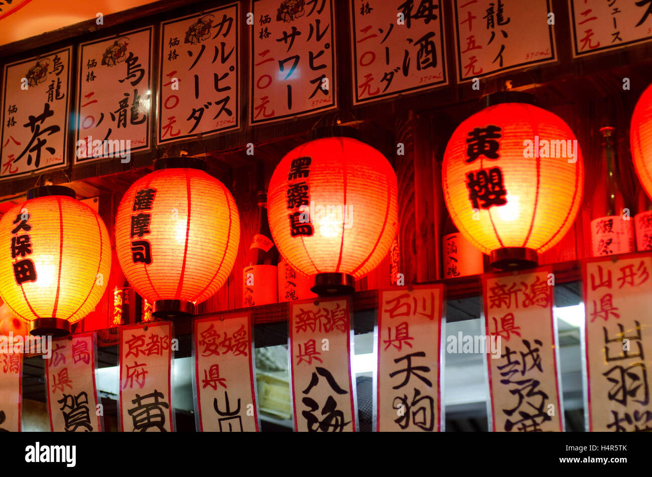 Red japanese lanterns hi-res stock photography and images - Alamy