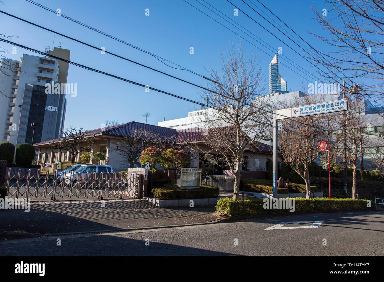 Tokyo Metropolis Tama Child Consultation Center, Tama City, Tokyo ...