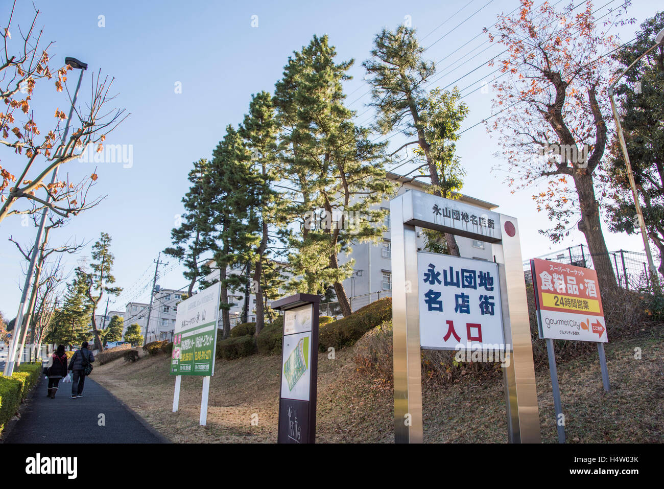 Tama New Town Nagayama, Tama City, Tokyo, Japan Stock Photo - Alamy