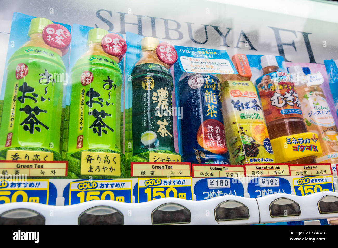 Tokyo pet bottle hi-res stock photography and images - Alamy