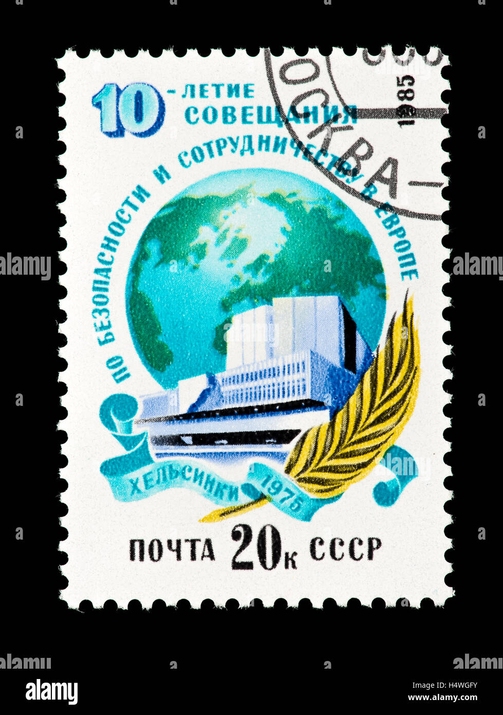 Postage stamp from the Soviet Union depicting Finlandia Hall in ...