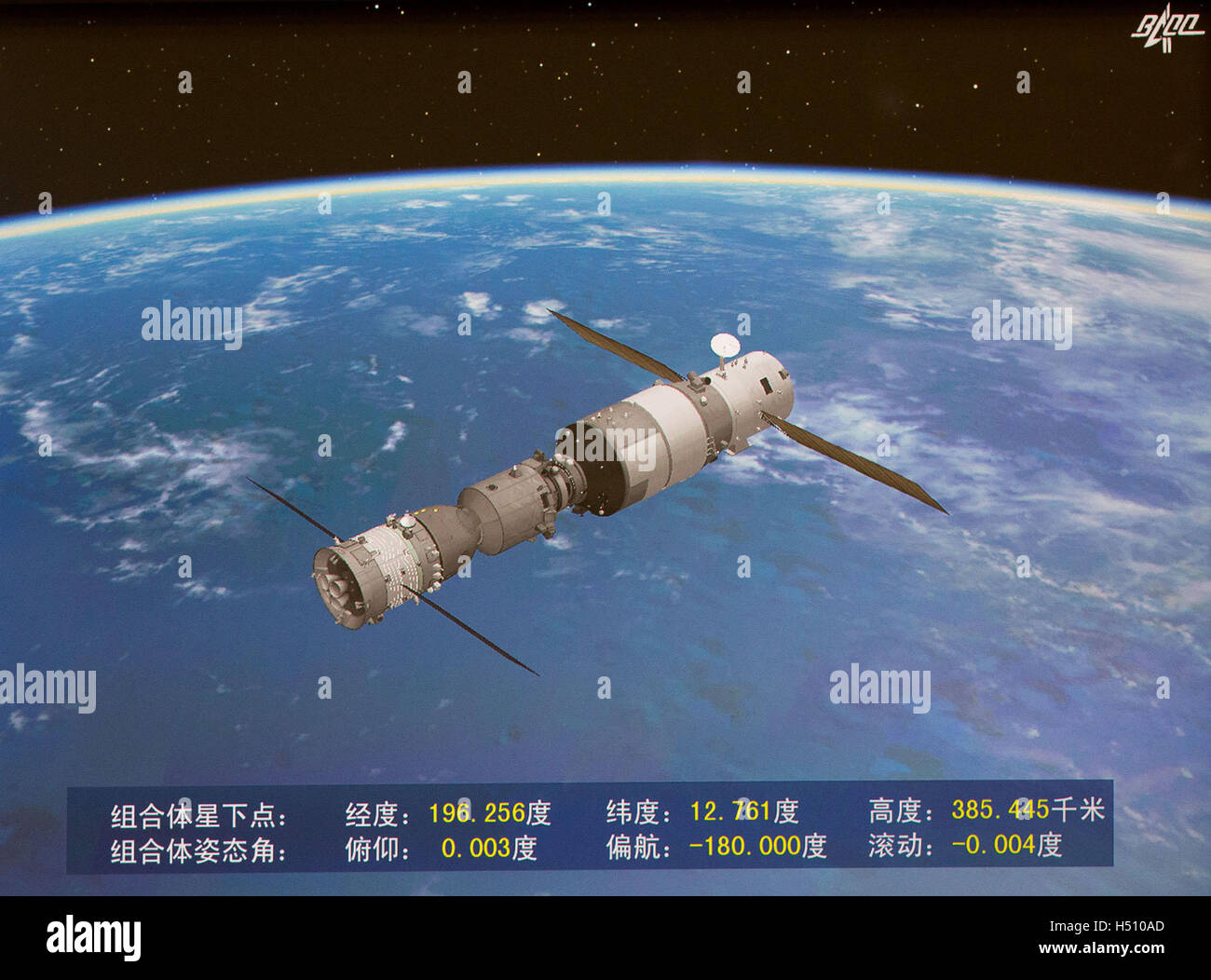 Tiangong 1 Experimental Space Station