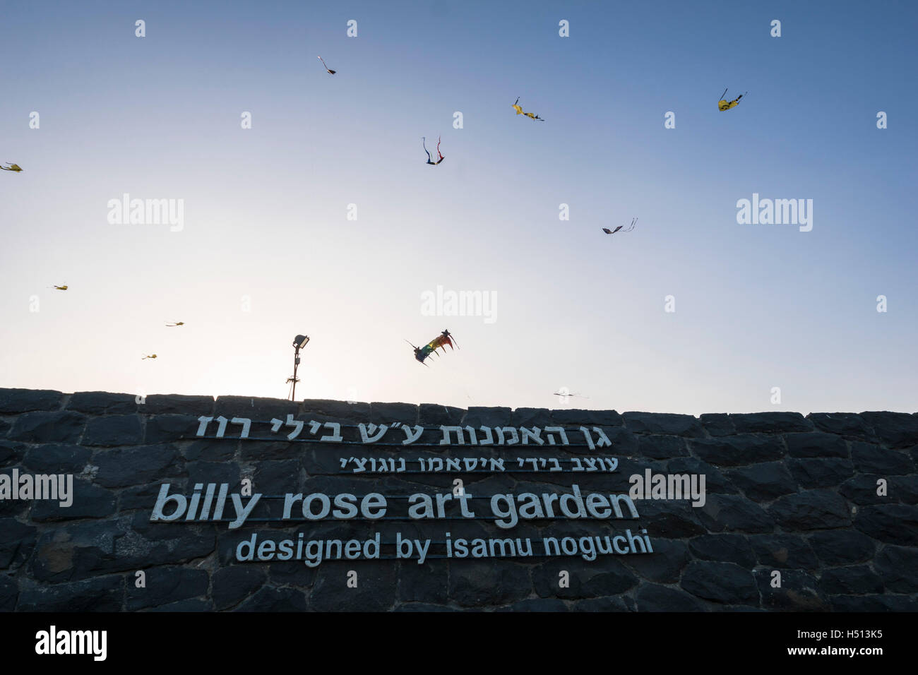 Jerusalem, Israel. 18th October, 2016. The Annual Kite Flying festival ...