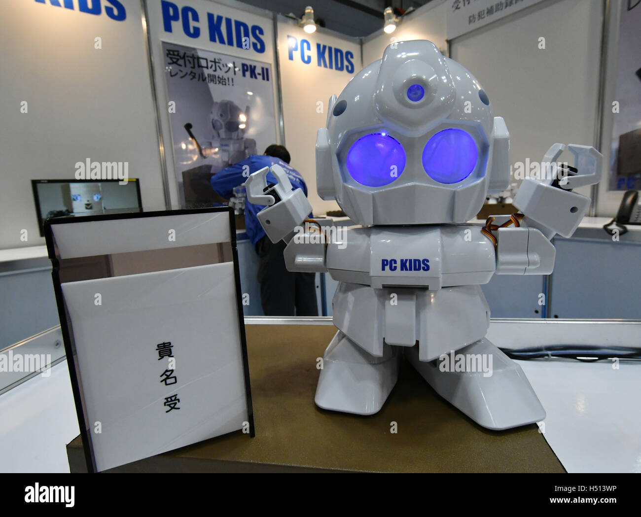Tokyo, Japan. 19th Oct, 2016. A reception robot with surveillance ...
