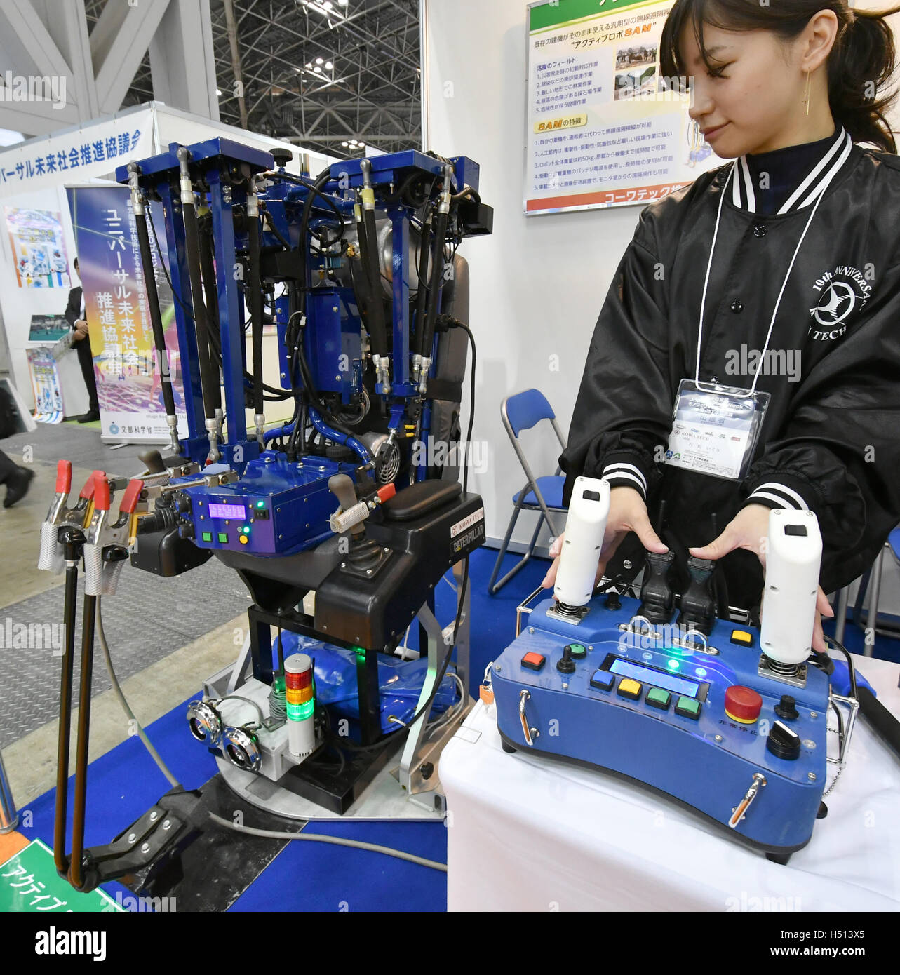 Tokyo, Japan. 19th Oct, 2016. The Japan Robot Week 2016, a three-day biennial trade show ...