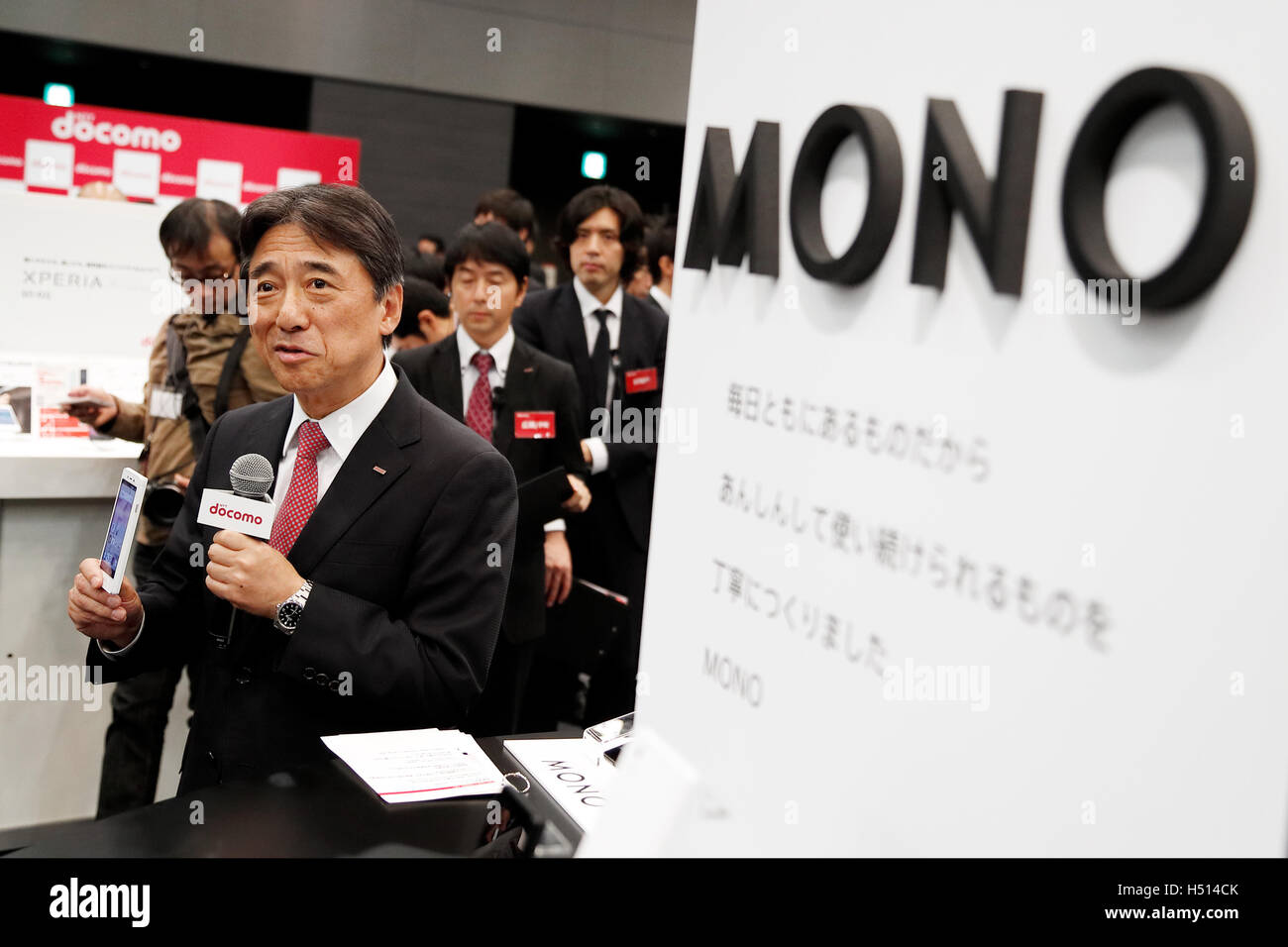 NTT DoCoMo President Kazuhiro Yoshizawa speaks about their new original ...