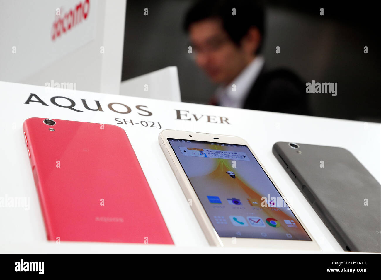 Samples of the new AQUOS Ever on display during the launch of DoCoMo's ...