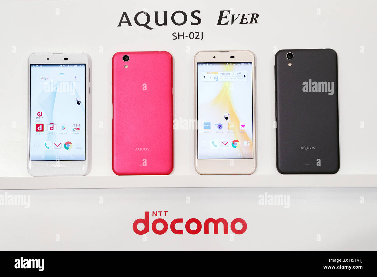 Samples of the new AQUOS Ever on display during the launch of DoCoMo's ...