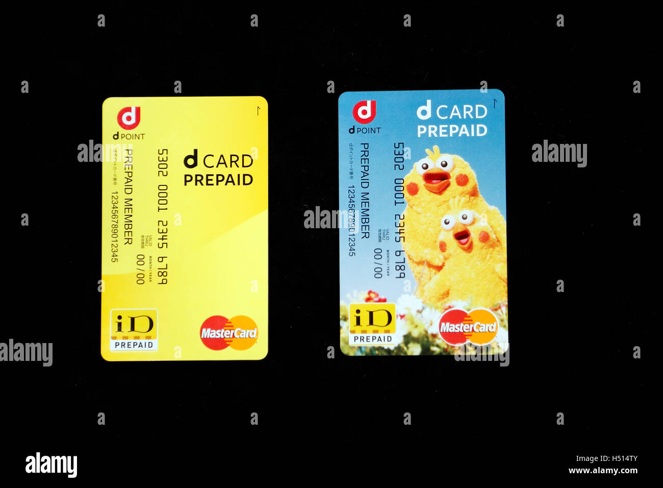 Samples of a dCard Prepaid on display during the launch of DoCoMo's ...