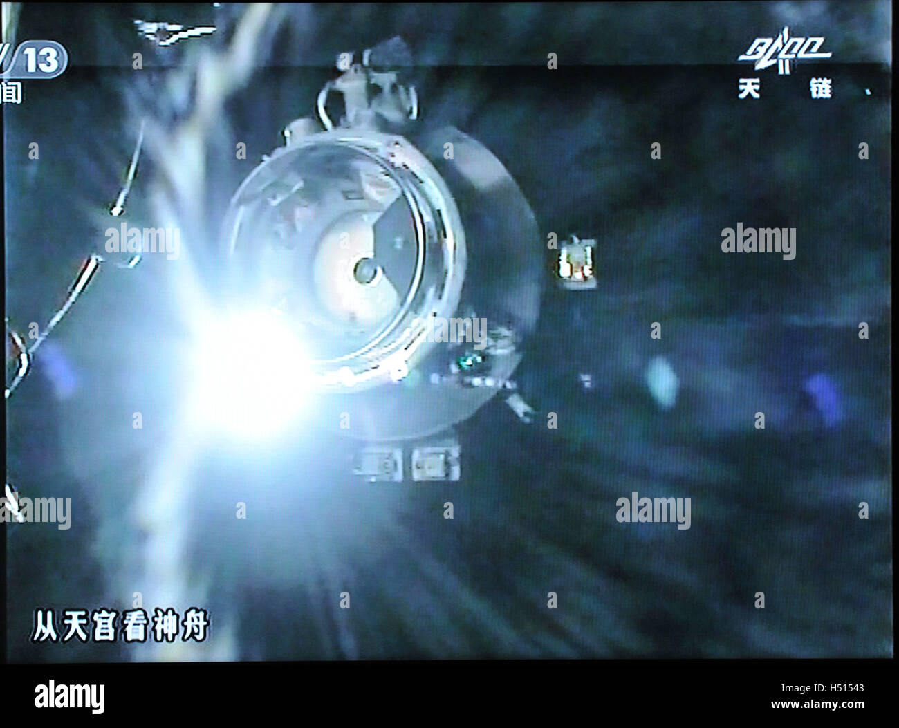 China. 19th Oct, 2016. The two Chinese astronauts Jing Haipeng and Chen ...