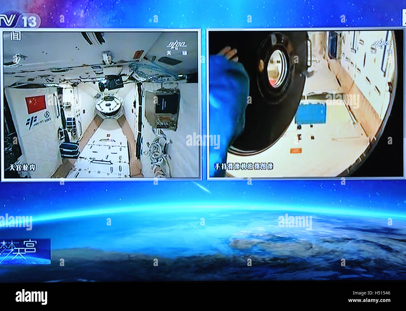 China. 19th Oct, 2016. The two Chinese astronauts Jing Haipeng and Chen ...