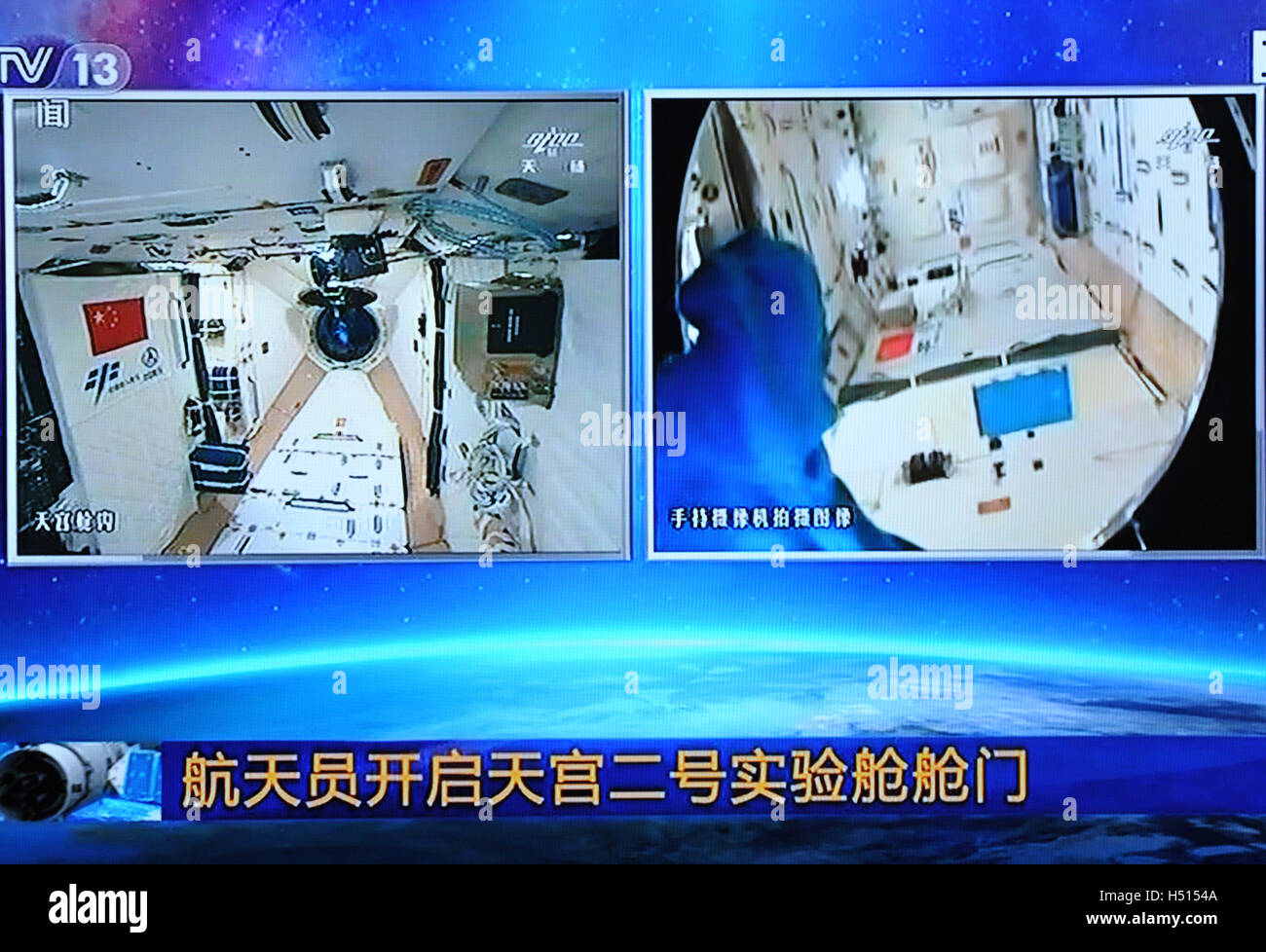 China. 19th Oct, 2016. The two Chinese astronauts Jing Haipeng and Chen ...