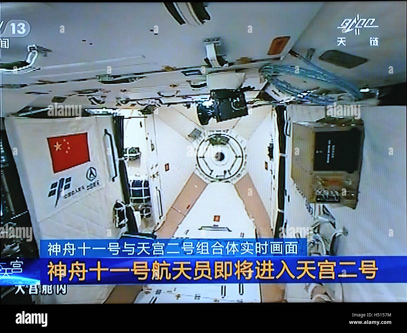 China. 19th Oct, 2016. The two Chinese astronauts Jing Haipeng and Chen ...