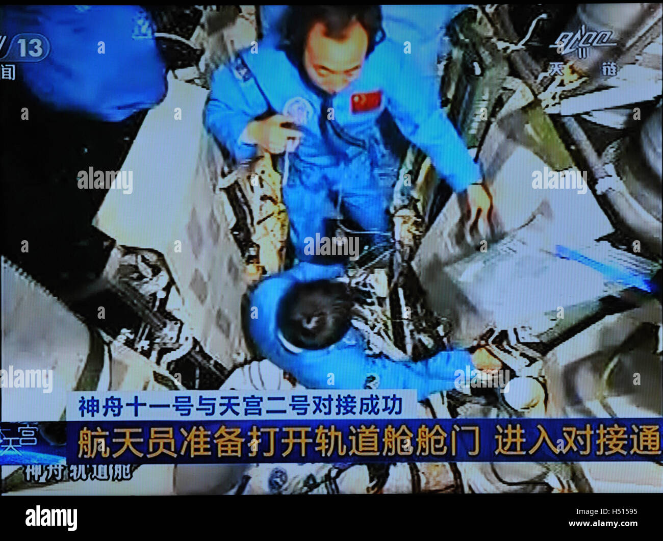 China. 19th Oct, 2016. The two Chinese astronauts Jing Haipeng and Chen ...