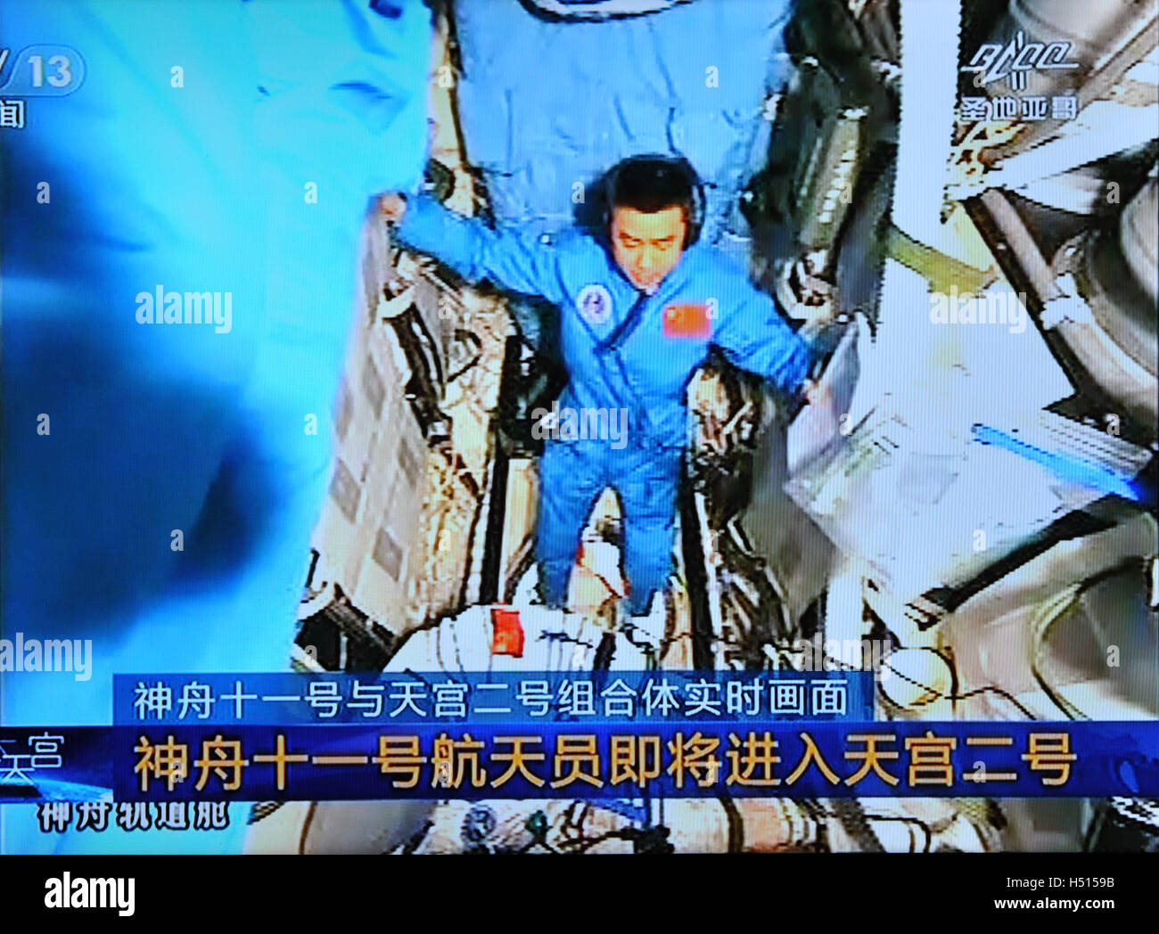 China. 19th Oct, 2016. The two Chinese astronauts Jing Haipeng and Chen ...