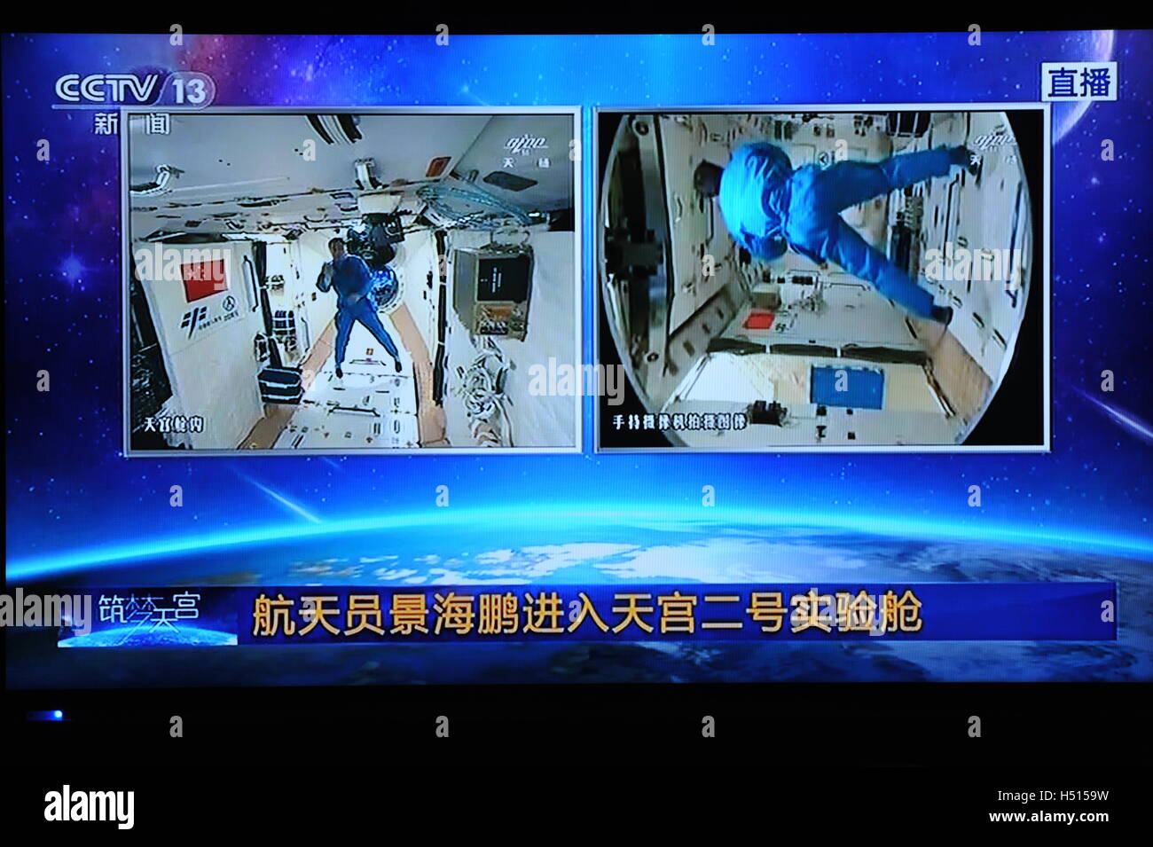 China. 19th Oct, 2016. The two Chinese astronauts Jing Haipeng and Chen ...