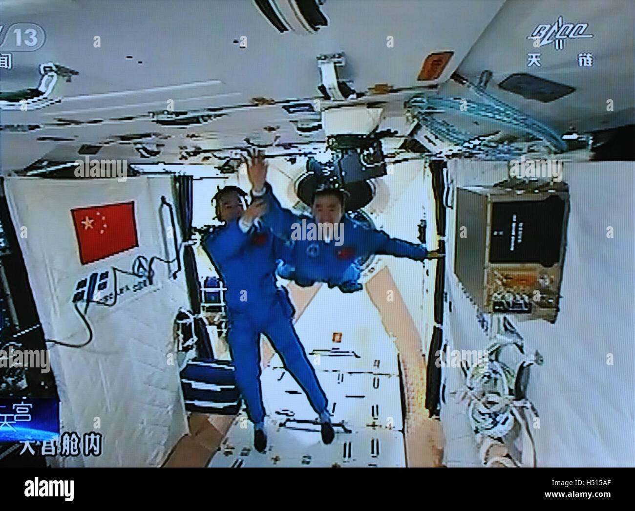 China. 19th Oct, 2016. The two Chinese astronauts Jing Haipeng and Chen ...