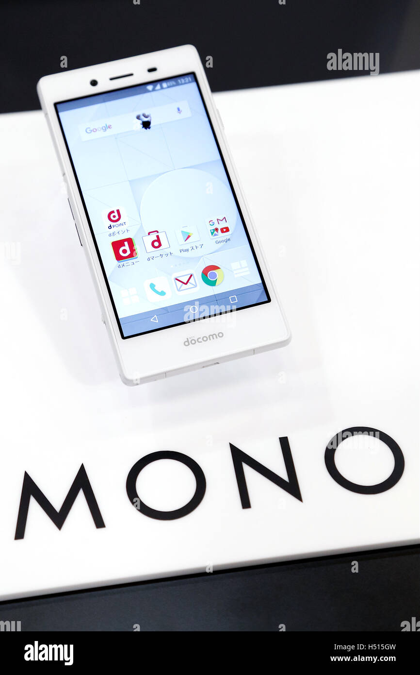 Mono display hi-res stock photography and images - Alamy