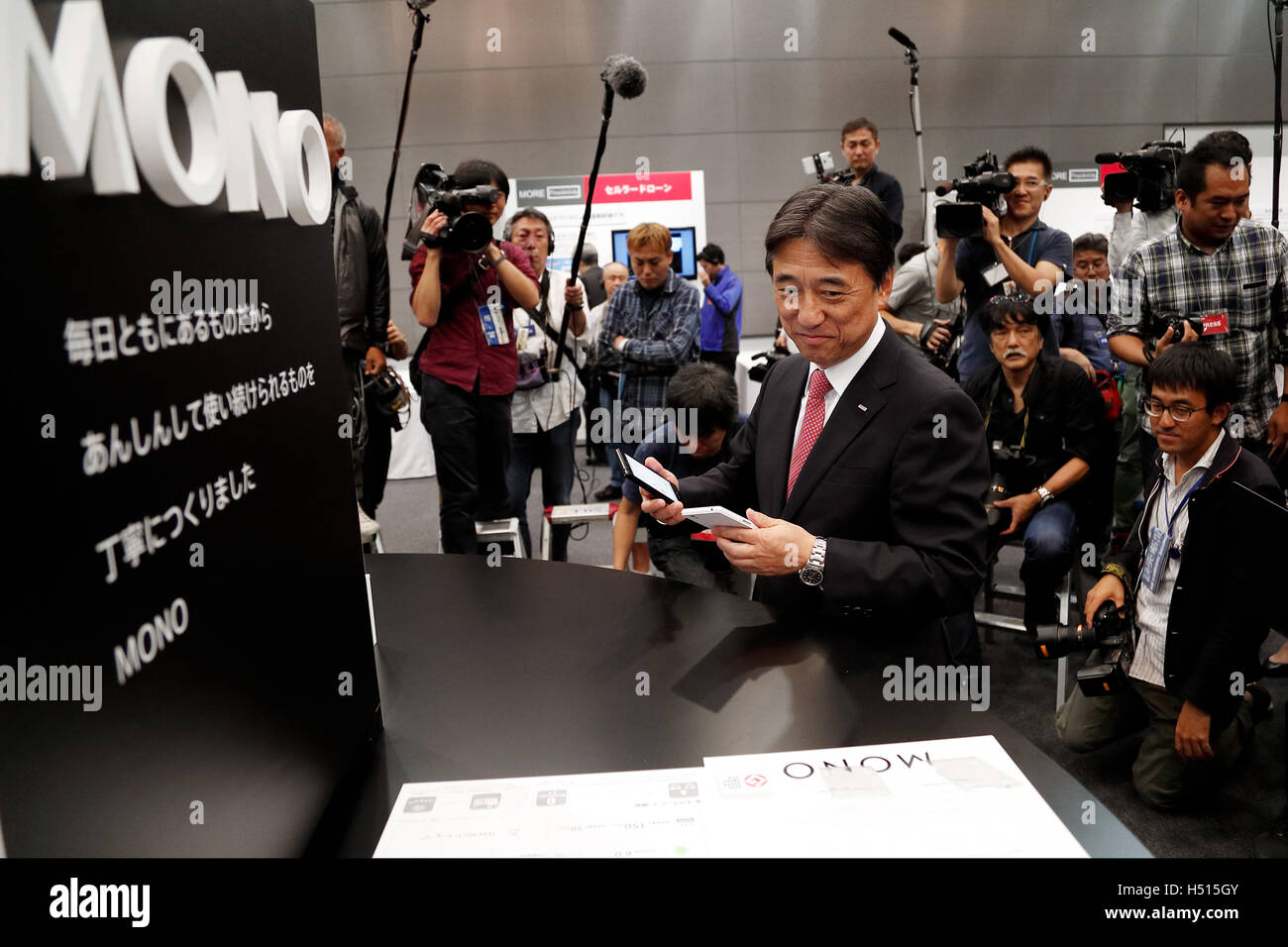 NTT DoCoMo President Kazuhiro Yoshizawa shows their new original ...