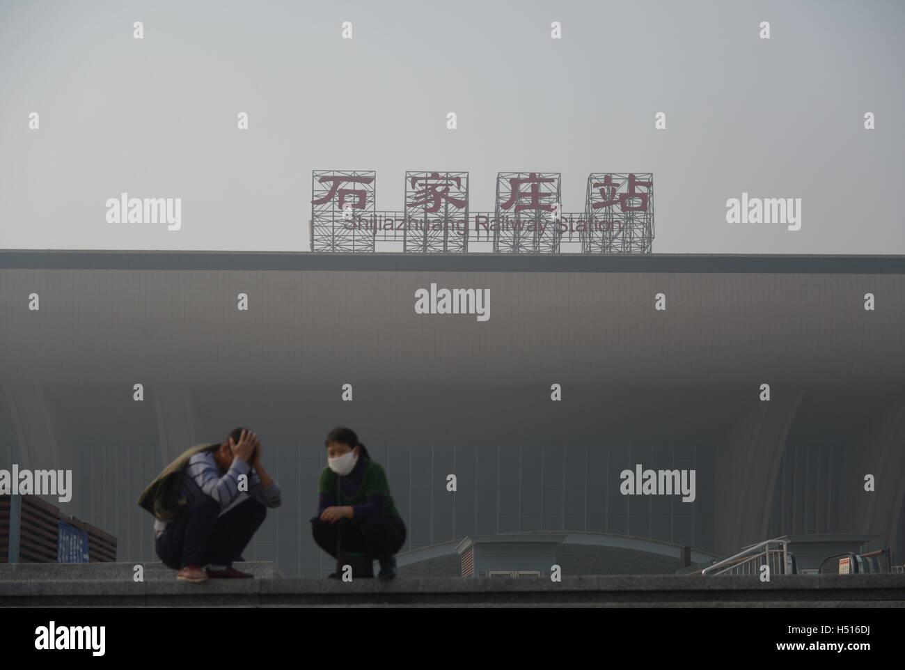 Shijiazhuang pollution hi-res stock photography and images - Alamy
