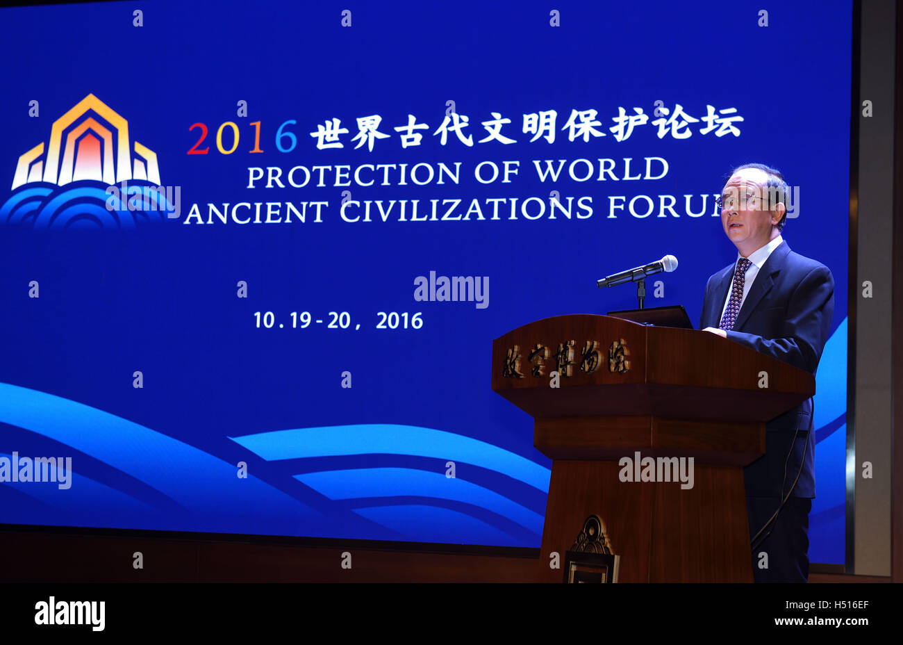 Ding wei hi-res stock photography and images - Alamy