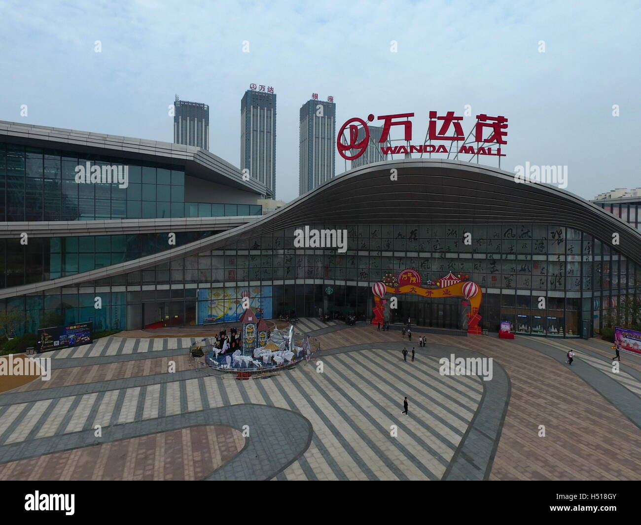 Hefei wanda city hi-res stock photography and images - Alamy