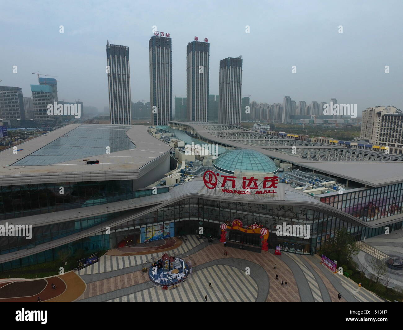 Hefei, Hefei, China. 17th Oct, 2016. Hefei, CHINA-October 17 2016 ...