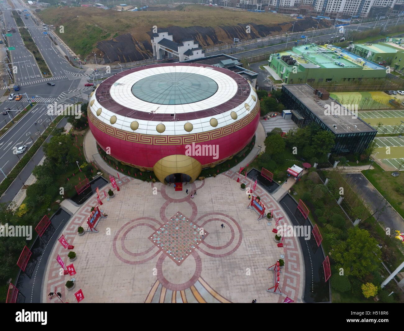 Hefei wanda city hi-res stock photography and images - Alamy