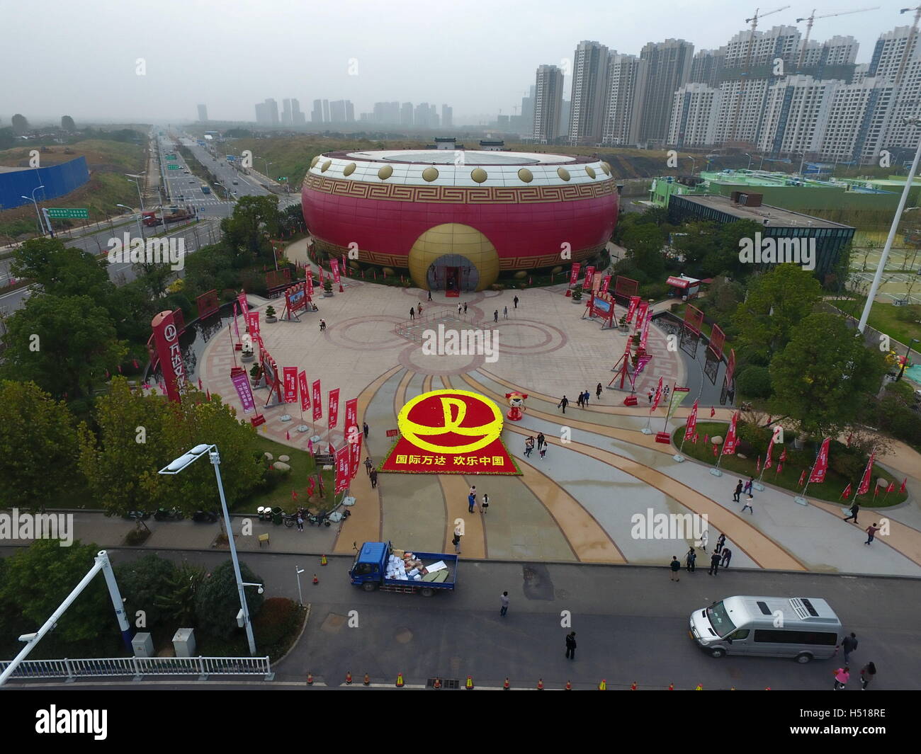 Hefei wanda city hi-res stock photography and images - Alamy