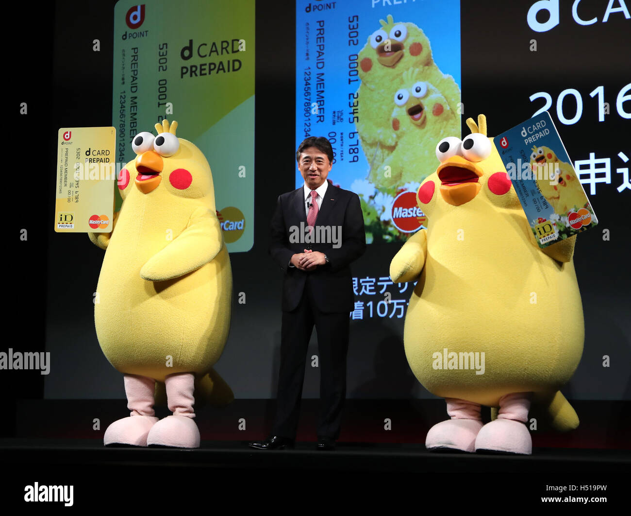 Tokyo, Japan. 19th Oct, 2016. Japan's mobile communication giant ...