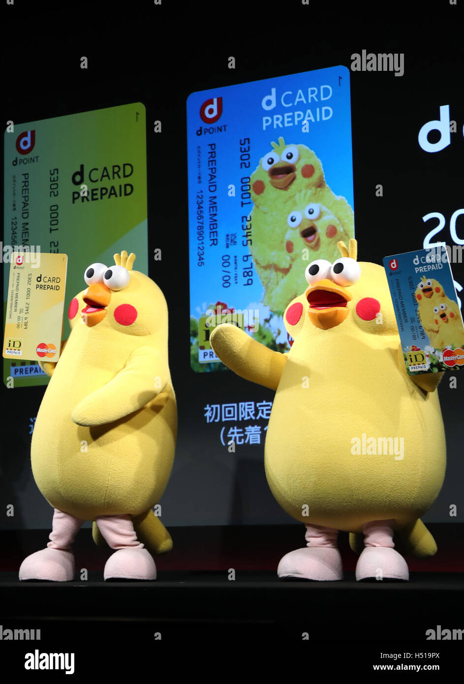 Tokyo, Japan. 19th Oct, 2016. Japan's mobile communication giant ...