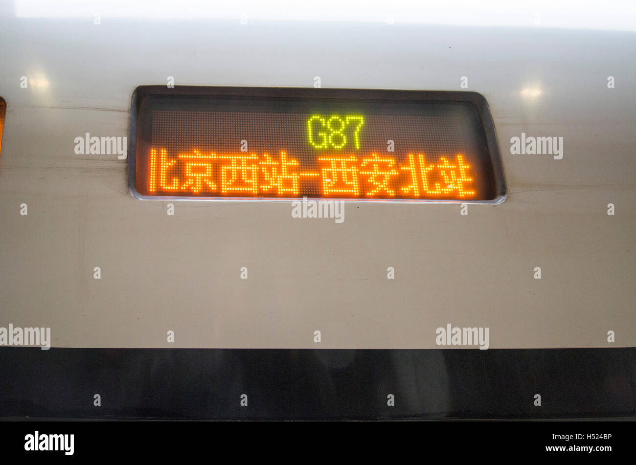 The bullet train from Beijing West railway Station to Xian North 756 ...