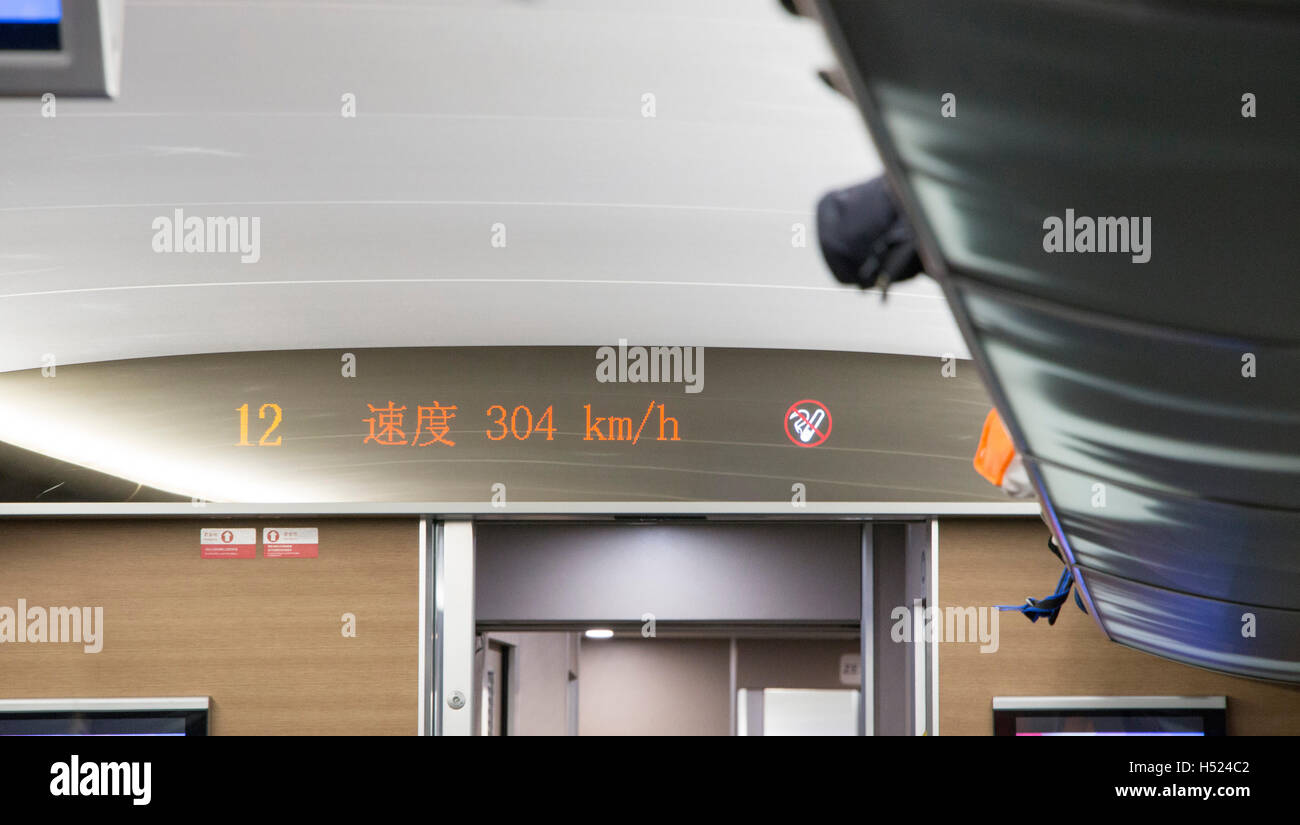 Sign showing speed of The bullet train from Beijing West railway ...