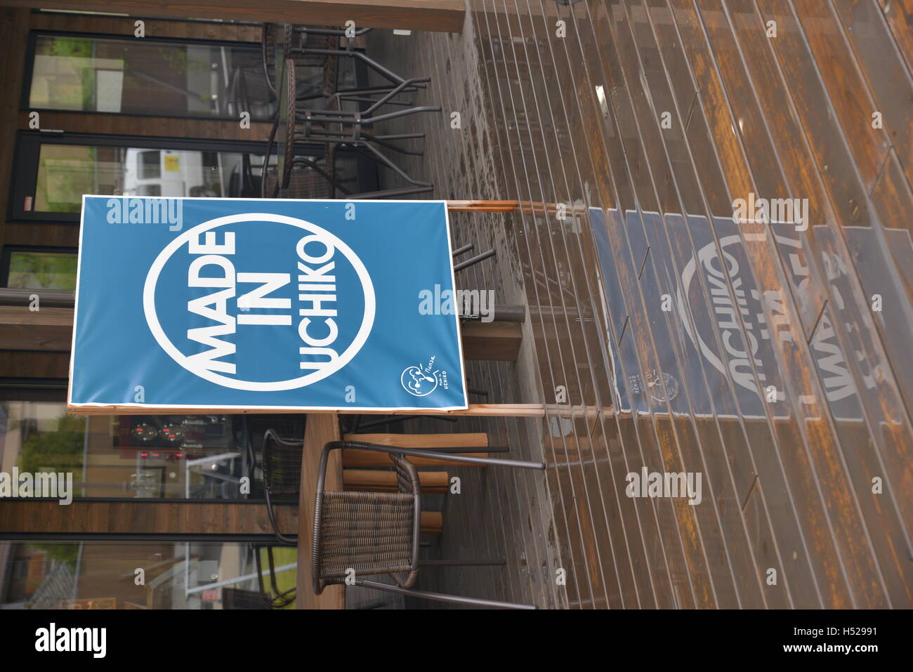 Uchiko hi-res stock photography and images - Alamy