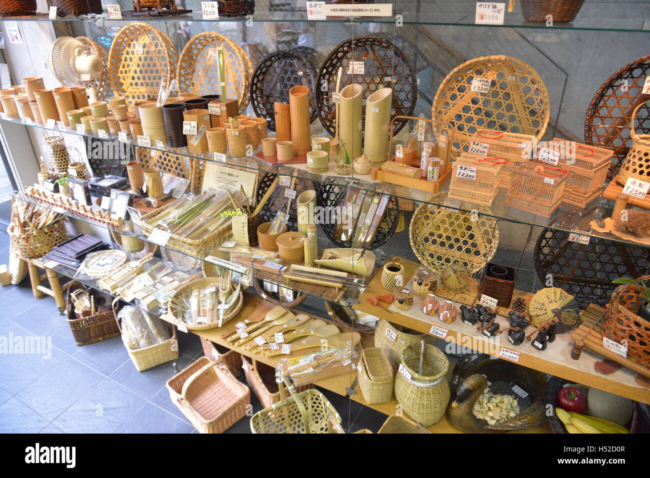 Shop Takeya Japan Stock Photo - Alamy