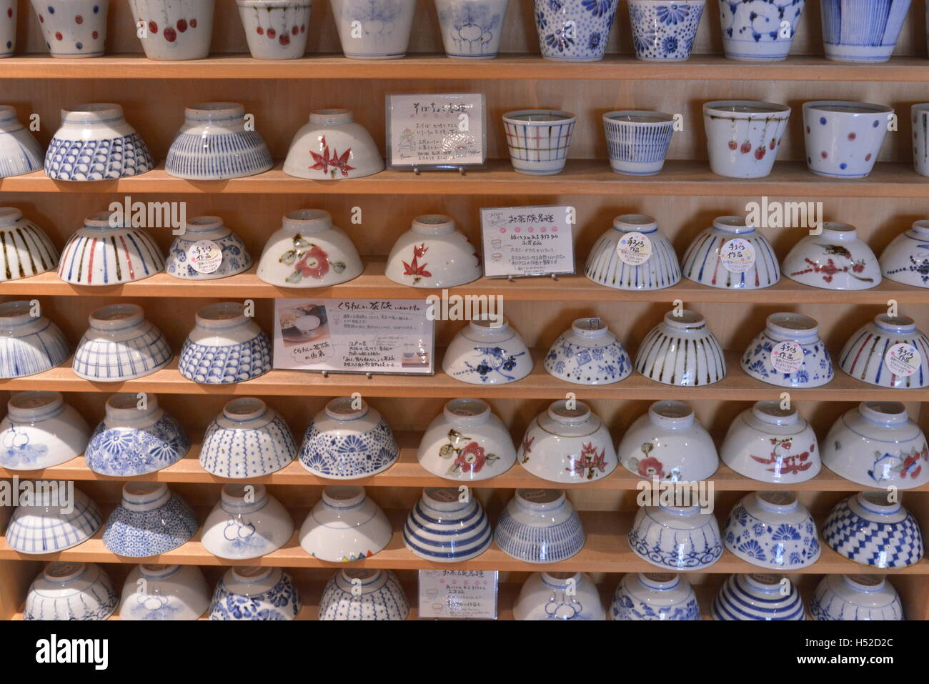 Shop Dogo made Suesha Japan Stock Photo - Alamy