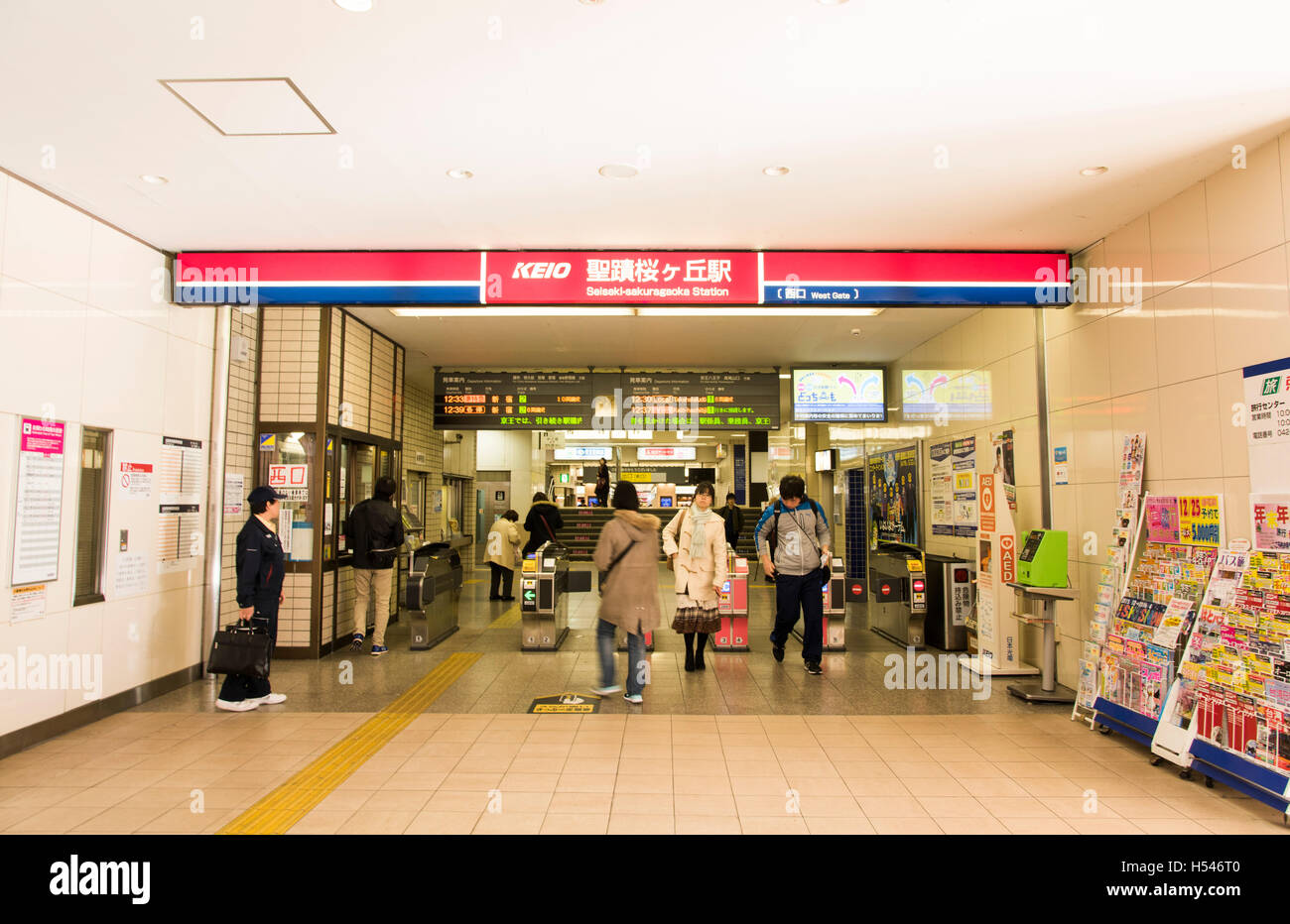 Tama City High Resolution Stock Photography and Images - Alamy